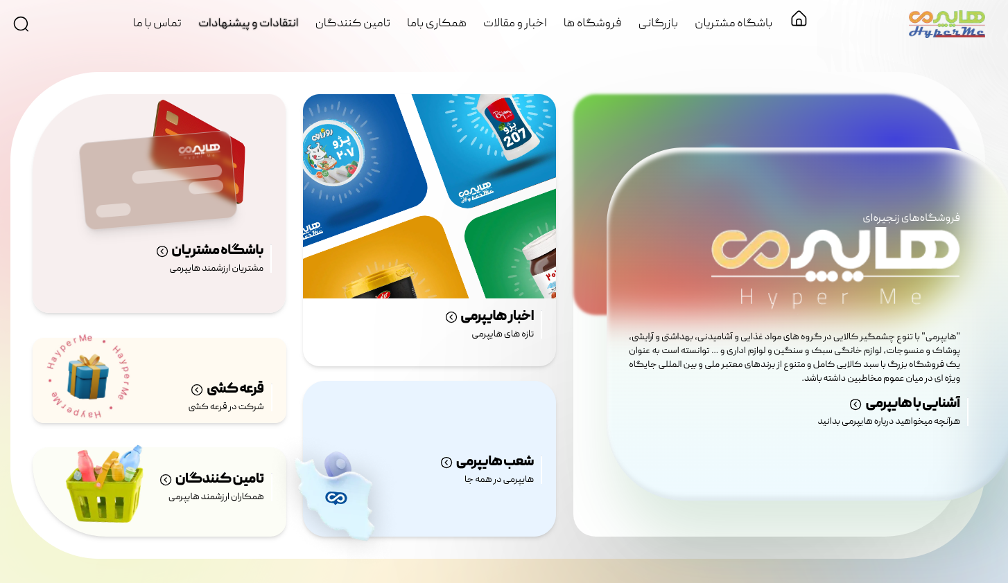 Amir Aryan's Portfolio